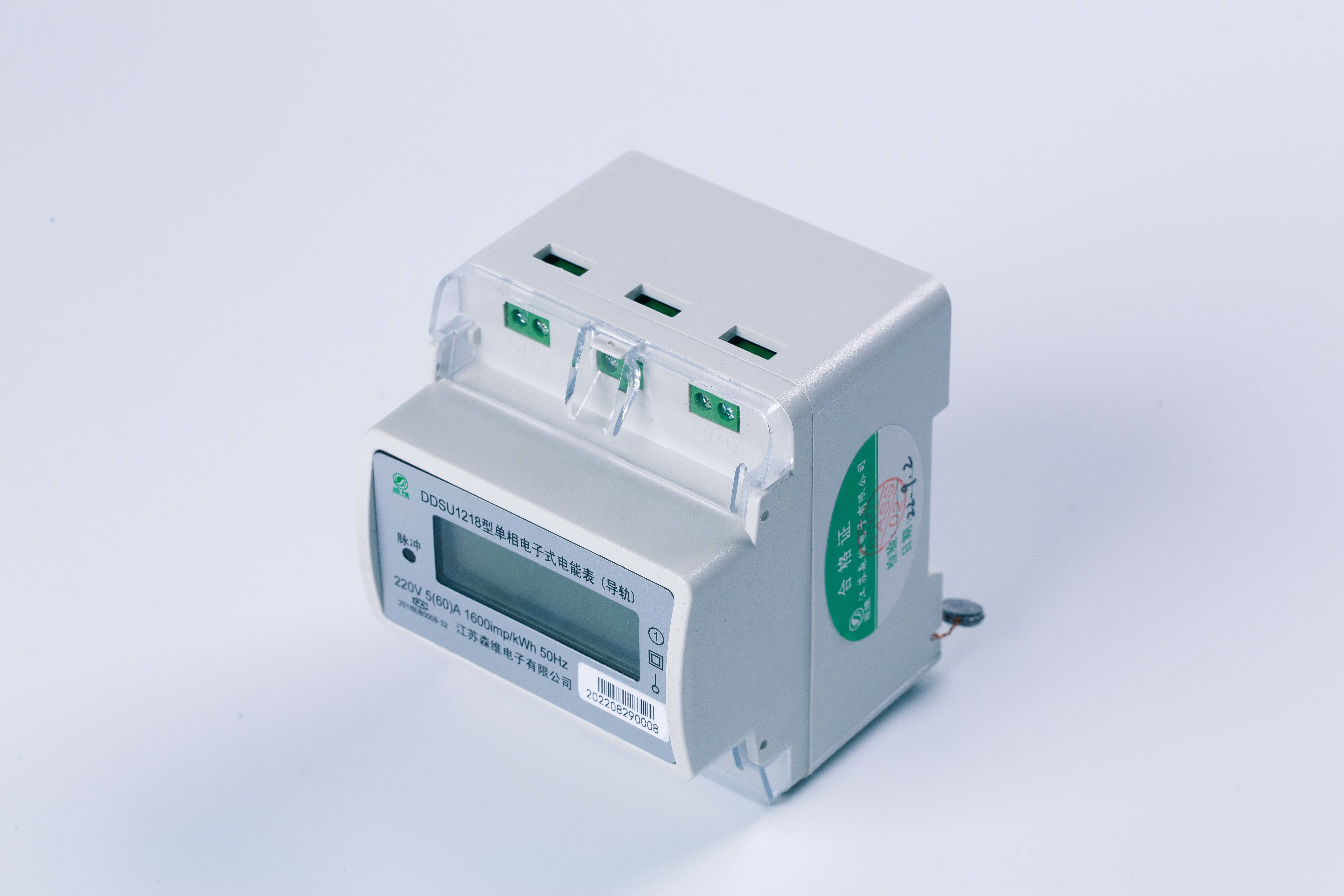 220V 60A Pengukur Energi Prabayar Fase Tunggal DIN Rail Smart Meter ...