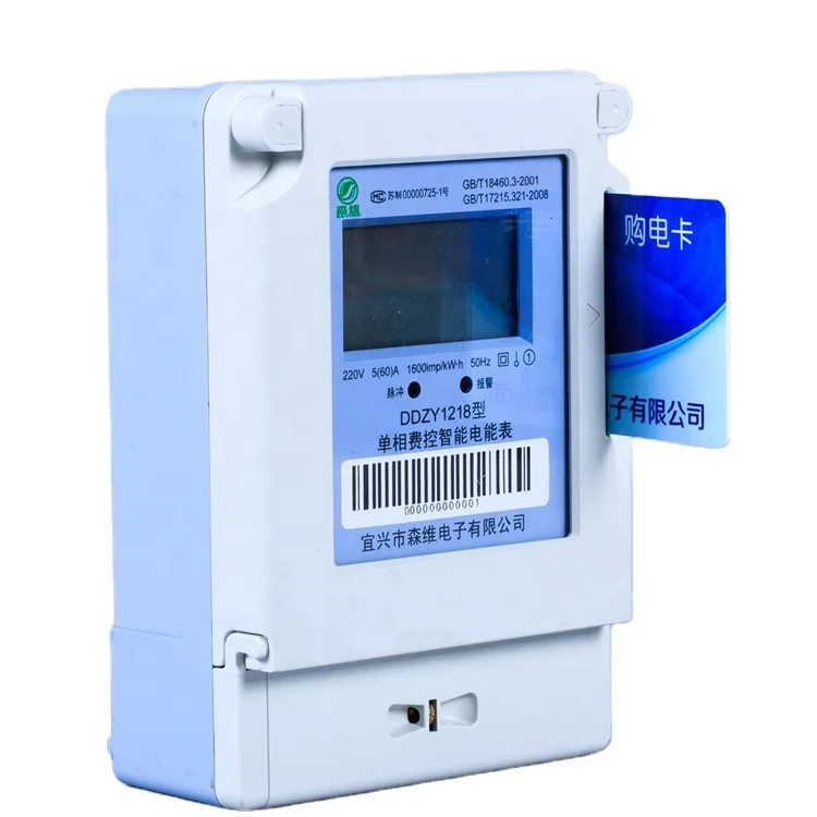 110-220V LCD Display Prepaid Energy Meter untuk Frekuensi 50-60Hz